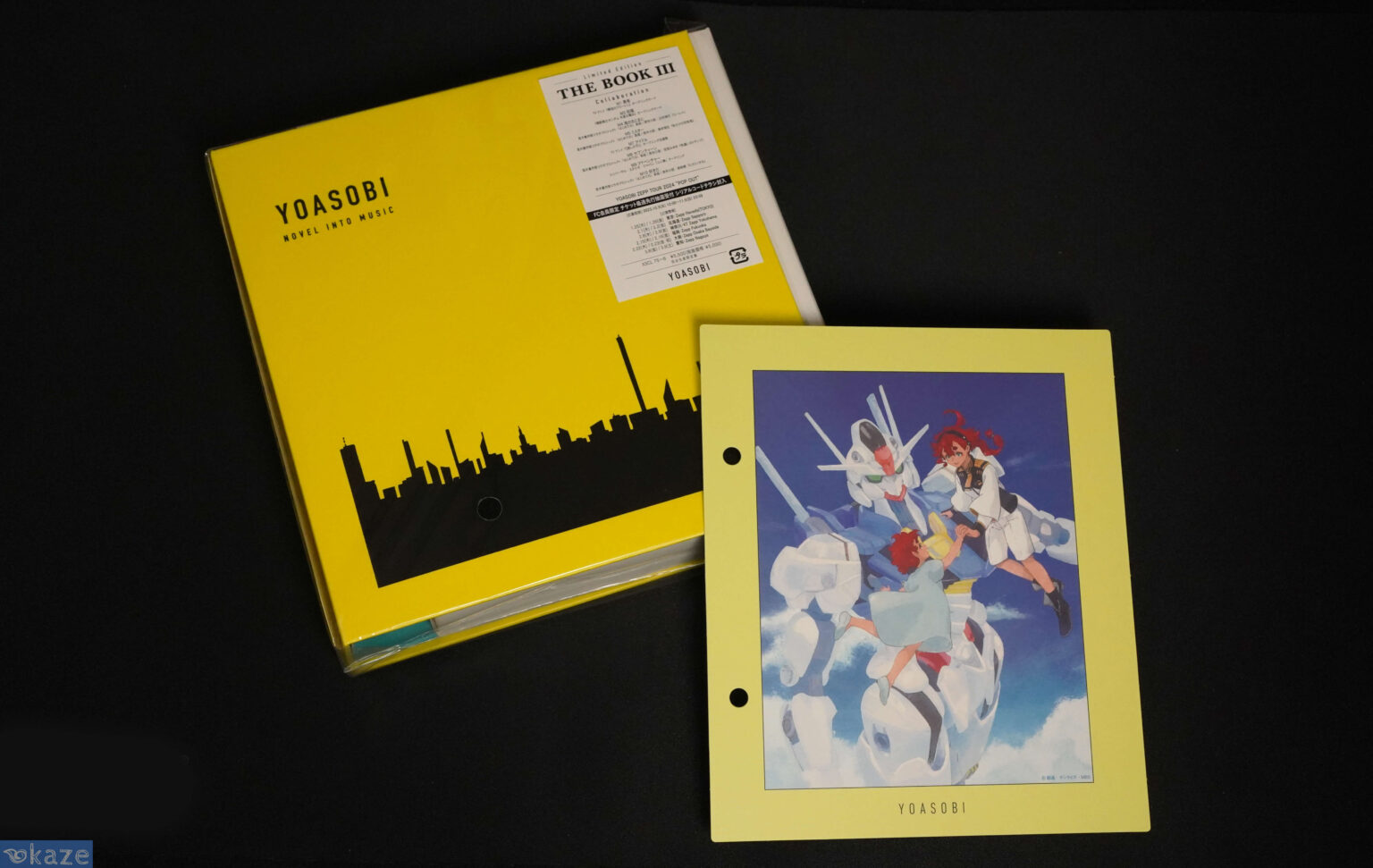 【CD開箱】YOASOBI THE BOOK 3 完全生産限定盤 簡易開箱 - kaze的不務正業ACG