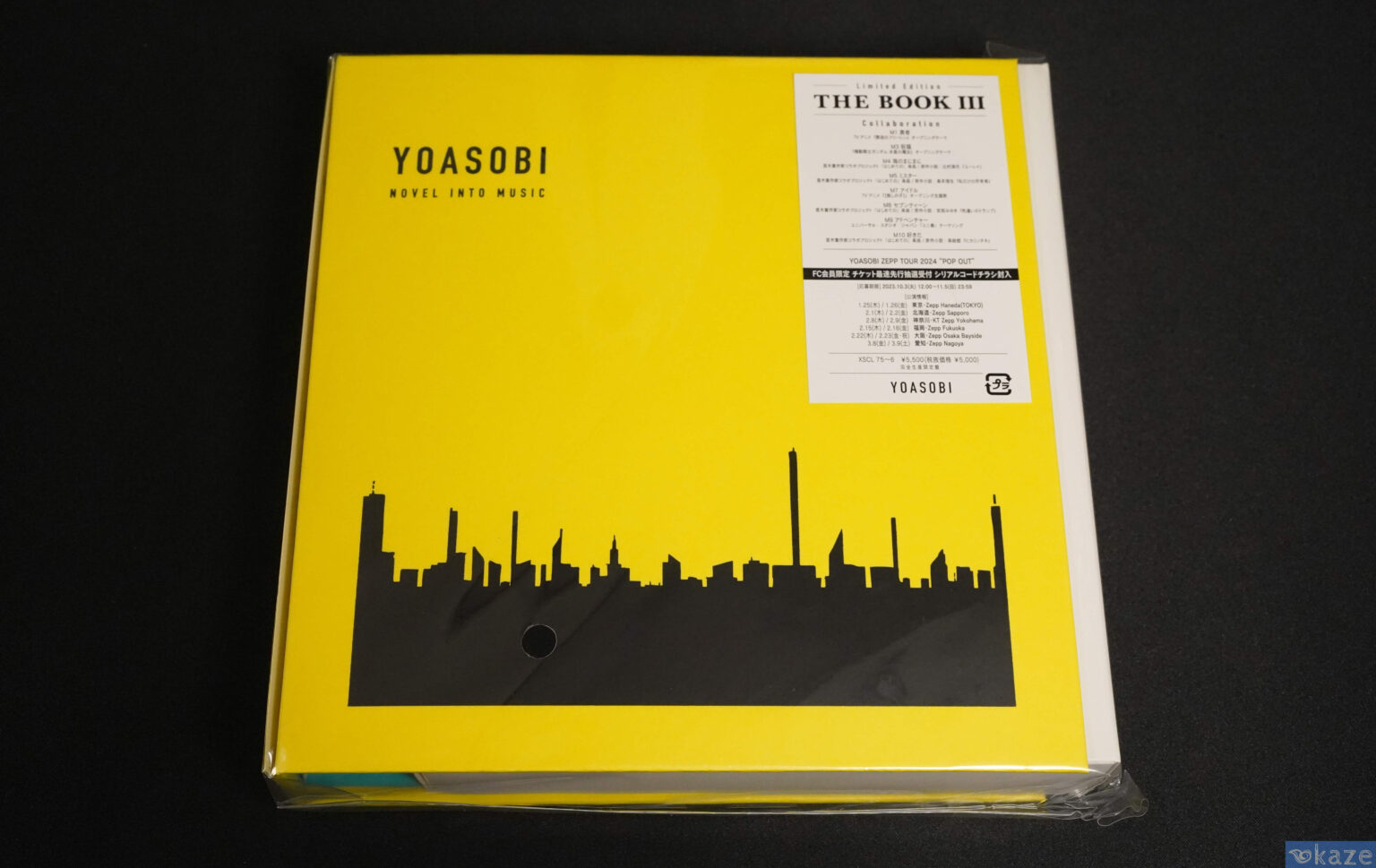 【CD開箱】YOASOBI THE BOOK 3 完全生産限定盤 簡易開箱 - kaze的不務正業ACG
