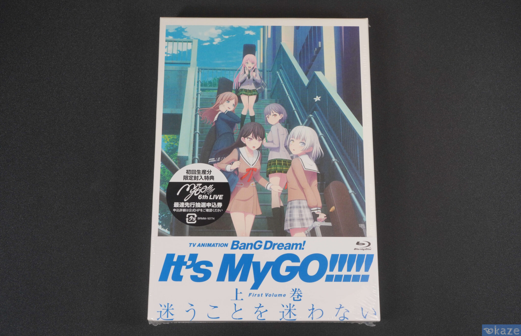 【バンドリ】BanG Dream! It’s MyGO!!!!! BD上下卷簡易開箱（animate店鋪特典） TVアニメ「BanG Dream! It's MyGO!!!!!」Blu-ray ...