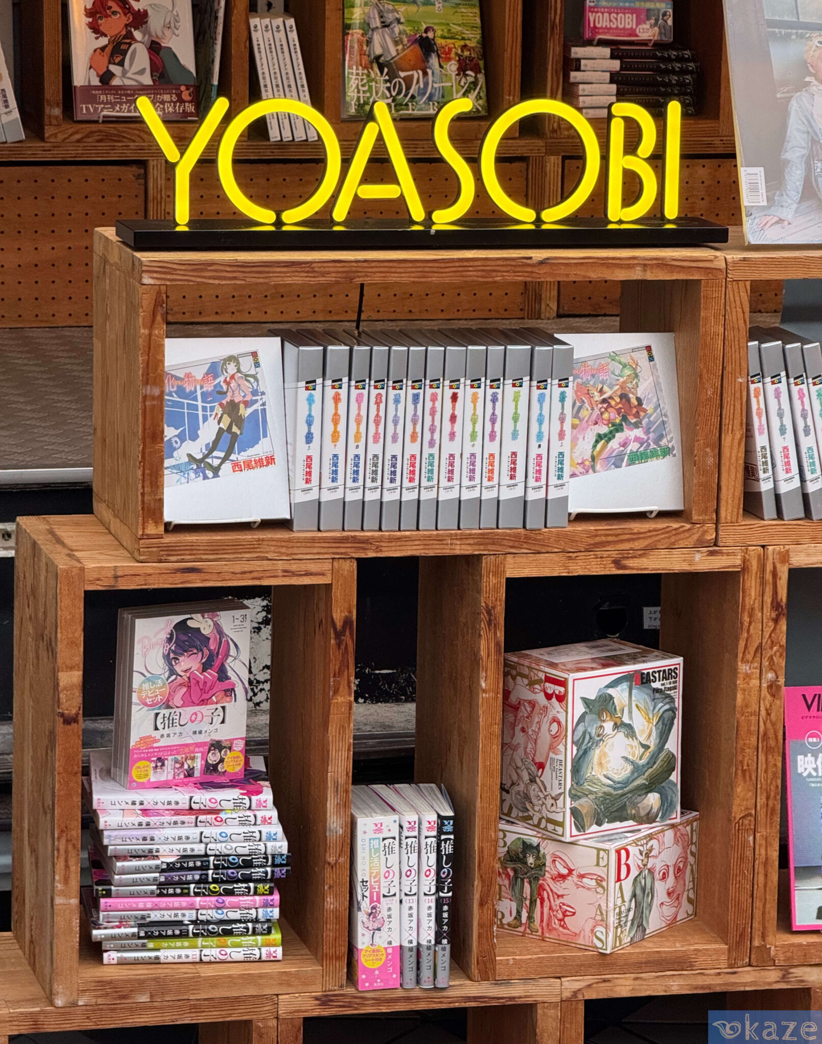 【YOASOBI】YOASOBI 五週年巨蛋LIVE 超現實＠東京巨蛋 兩日現地遊記閒聊 YOASOBI 5th ANNIVERSARY ...
