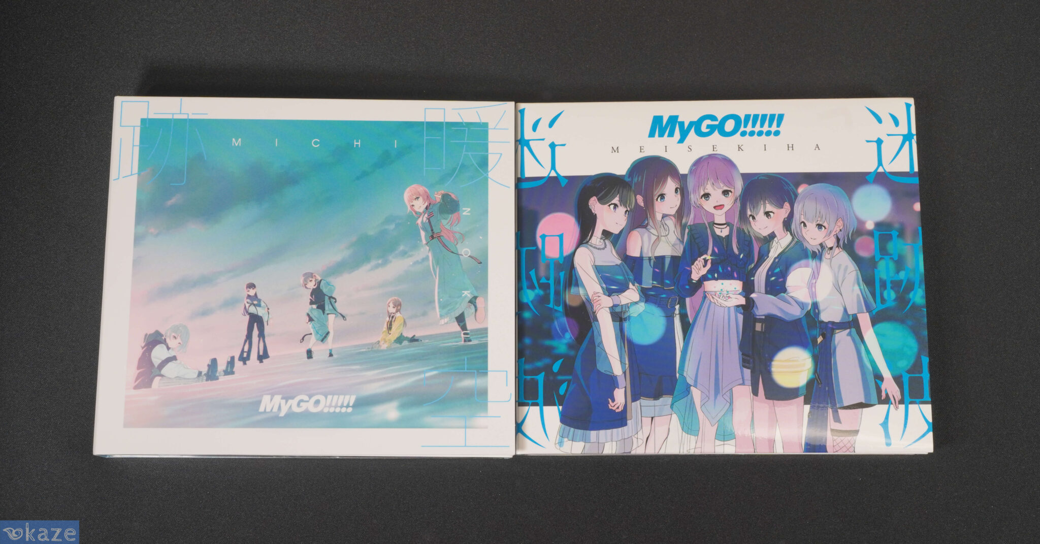 【バンドリ】MyGO!!!!! 2nd Album「跡暖空」限定盤B 專輯簡易開箱 BanG Dream! It’s MyGO!!!!! - kaze的不務正業ACG