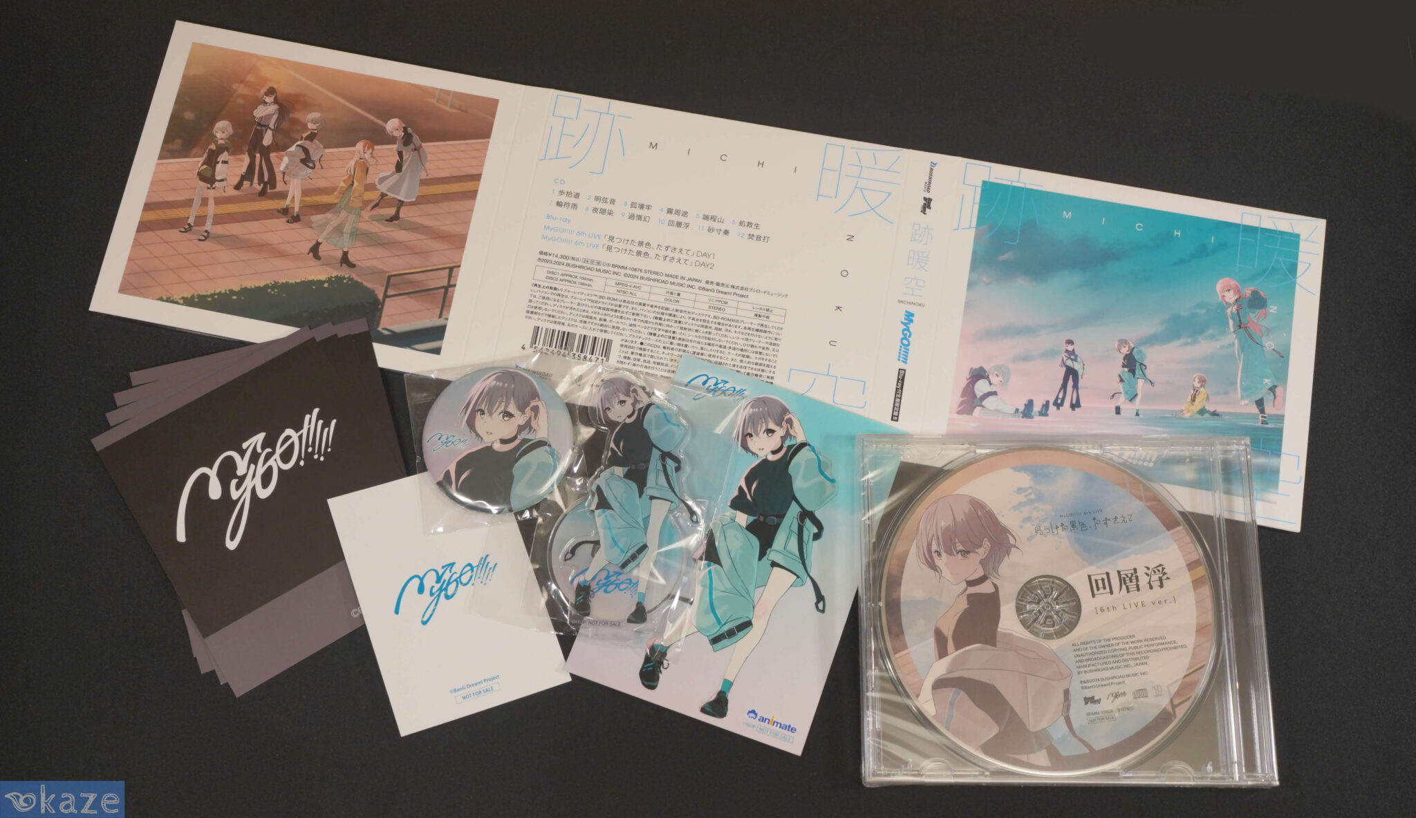 【バンドリ】MyGO!!!!! 2nd Album「跡暖空」限定盤B 專輯簡易開箱 BanG Dream! It’s MyGO!!!!! - kaze的不務正業ACG