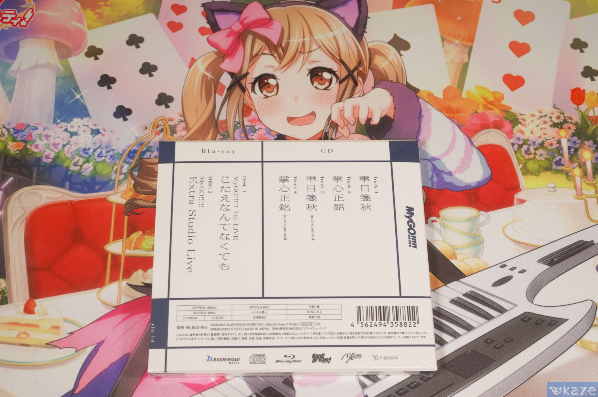 【バンドリ】MyGO!!!!! 6th Single「聿日箋秋」限定盤/ Ave Mujica 1st Album「Completeness」CD簡易開箱 BanG Dream! It’s ...